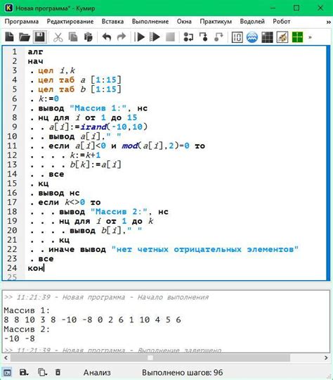 Заполнить массив случайными числами в интервале 1010 и отобрать в другой массив все четные