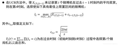 ai中的搜索 二 ——对抗搜索 最小最大搜索minimax、alpha beta剪枝搜索、蒙特卡洛树搜索mcts csdn博客