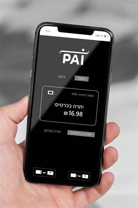 אודות Pai Pai Pay