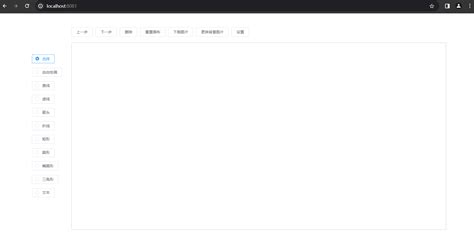Vue2fabricjs库的使用（7） Fabric的画板项目完善1vue2 绘画画板 Csdn博客
