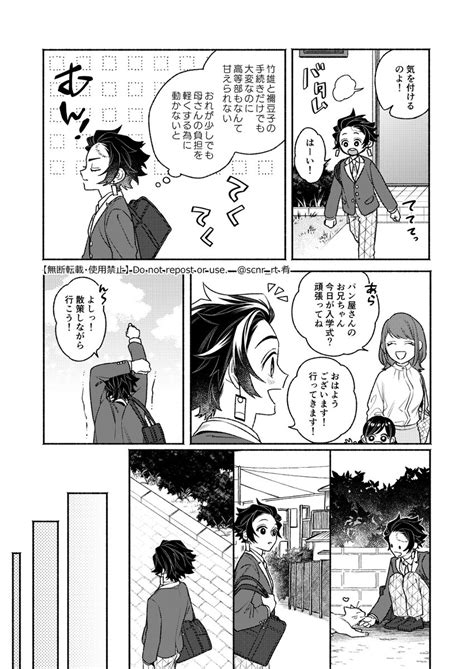 「大幅にカットするのに気合い入れて描いちゃったから供養上げ🔥🎴💋」肴の漫画