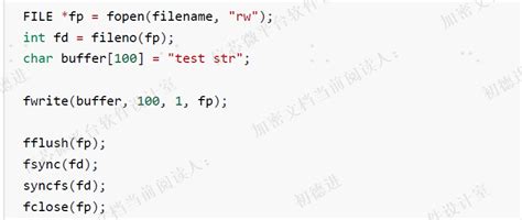 Linux同步机制fdatasync Fsync Syncfs Sync详解 知乎