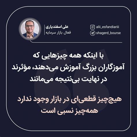 Ali Esfandiari Posted On Linkedin