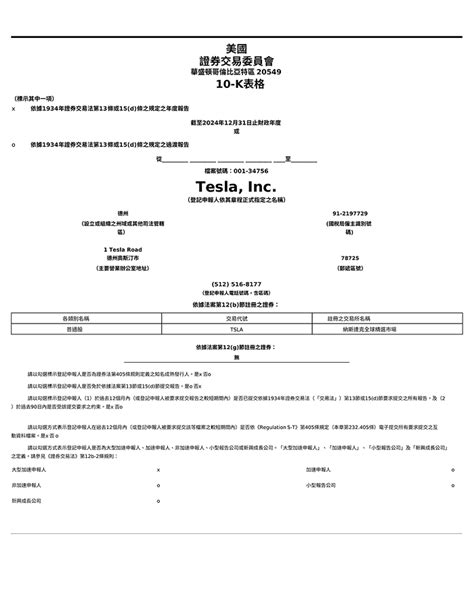 Translate User Manuals To Any Language Openl Doc Translator