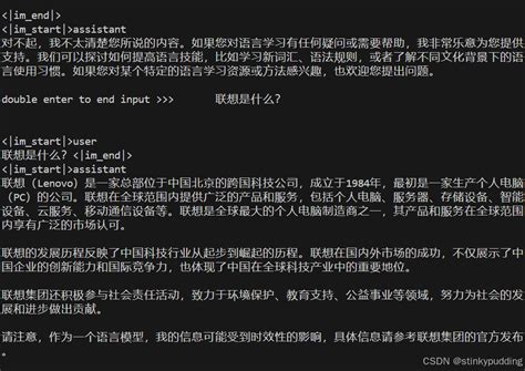 书生大模型实战营第四期l2g3000（lmdeploy 量化部署进阶实践） csdn博客