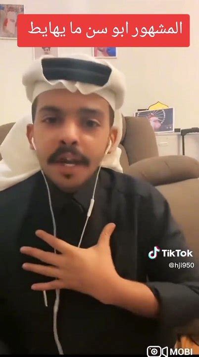 عودة الشاب أبو سن بعد غياب 5 سنوات بملامح مختلفة فيديو Dailymotion