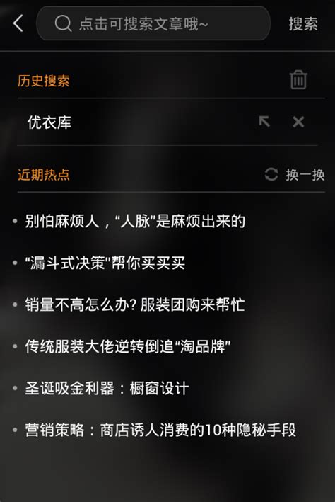 autocompletetextview自动补全实现搜索功能 clearautocompletetextview csdn博客