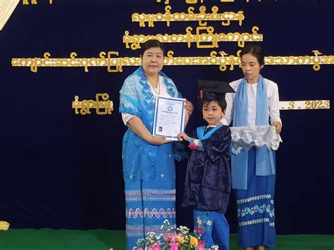 မုံရွာမြို့တွင် မူလတန်းကြိုကျောင်း ပြီးမြောက်ကြောင်း ဂုဏ်ပြုမှတ်တမ်းလ