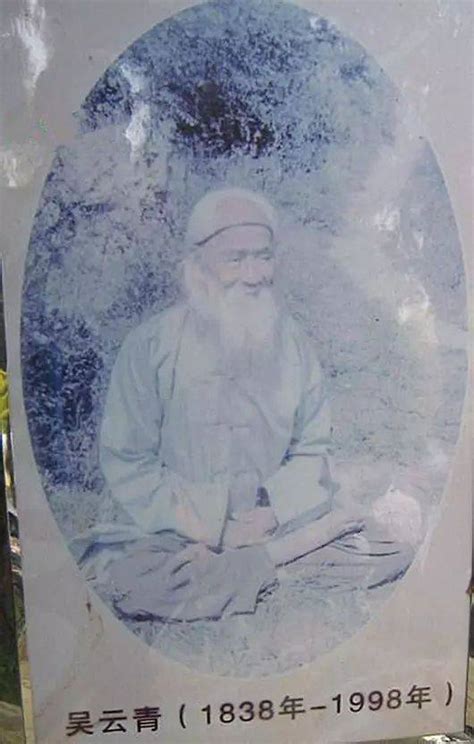 吴云青图片吴云青吴云青简介大山谷图库