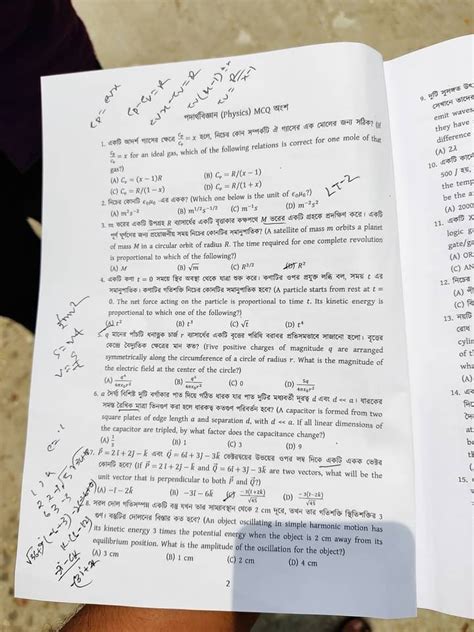 DU A Unit Question Solution 2023 Science Group Admission