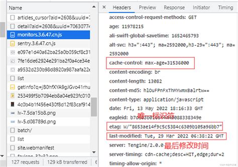 前端缓存知识梳理 前端页面内存缓存磁盘缓存 CSDN博客