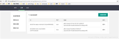 No Framework 基于java语言开发的整套轻量级服务框架！