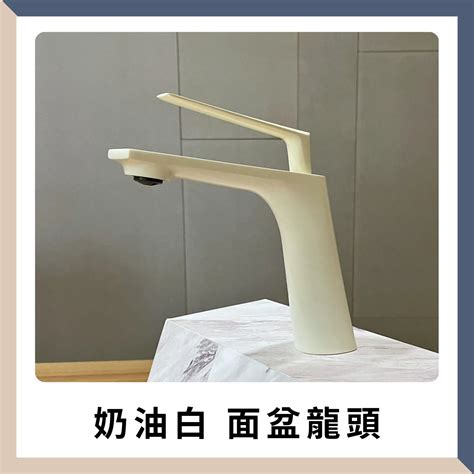 Longchen 奶油白單槍臉盆龍頭｜隆宸進口衛浴