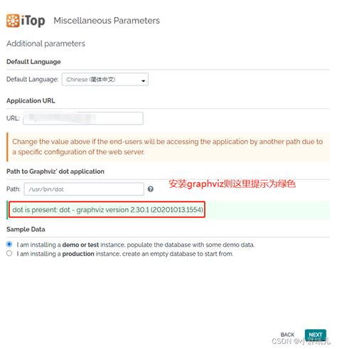 运维工具 I基于centos7apache24mysql57php73环境安装itop3 It 运营管理：itil 最佳实践