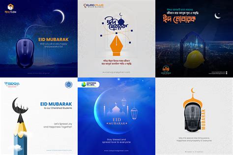 Eid Post Design On Behance