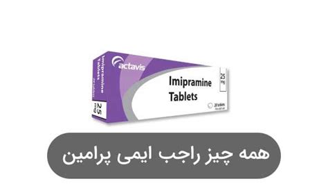 عوارض فلوکستین، خواص، طرز مصرف و تاثیر بر لاغری و زودانزالی سالم زیبا