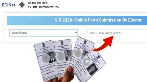 Sir Enumeration Online Form অনলাইনেই হবে এনুমারেশন ফর্ম ফিলাপ কীভাবে করবেন দেখে নিন Kajer