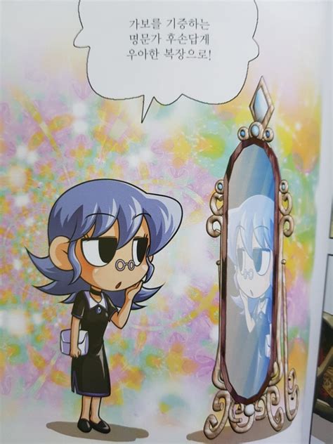 투디갤 시발ㅋㅋㅋㅋㅋㅋㅋ코믹 메이플스토리 델리키 여자 됨