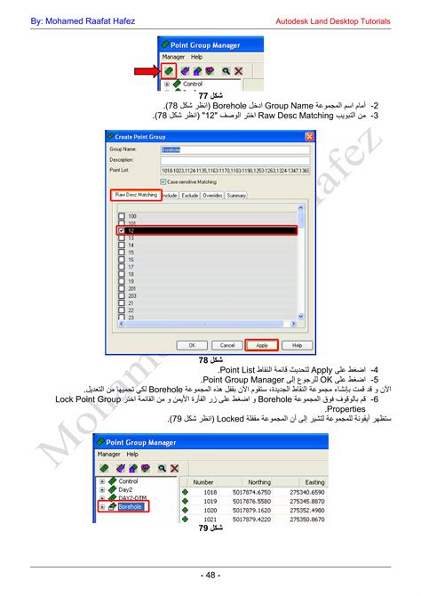 Autodesk Land Desktop 2006 Tutorials Pdf