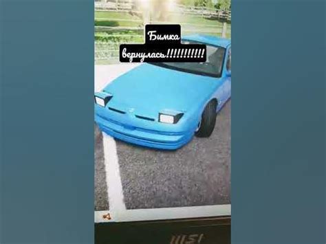 бимка - YouTube