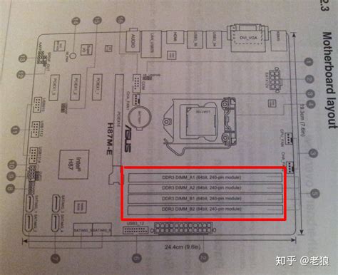 内存条应该怎么插？为什么要从远端插起？不遵循为啥还可以work？有啥副作用？ 知乎