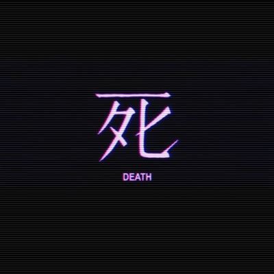 SÇ Chinese Character Purple Death Pfp By Llumix