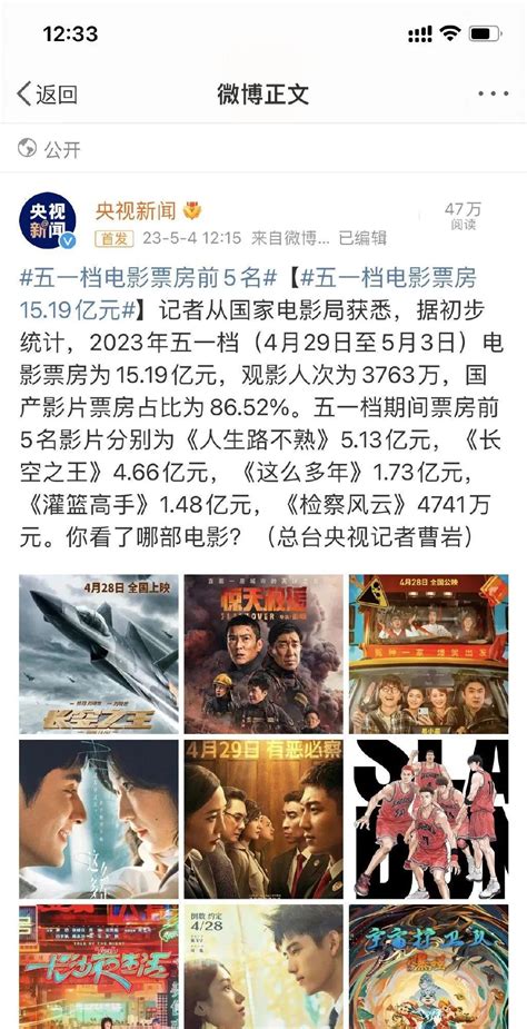 Interesting Gossip About Zhu Yilong Zhang Yifan Fan Chengcheng And Other Stars Inews