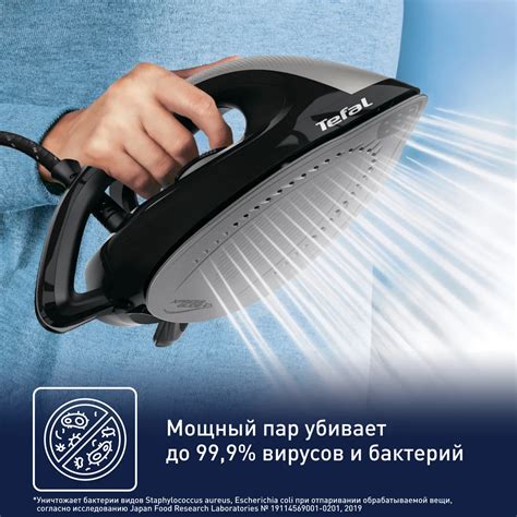 Парогенератор Tefal Express Easy SV6140E0, цена 11999.00 руб. в ...