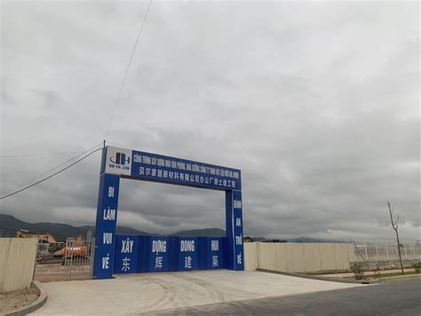 DỰ Án XÂy DỰng NhÀ MÁy Bbl Home QuẢng Ninh Công Ty Cổ Phần Công Nghệ Phú Thành