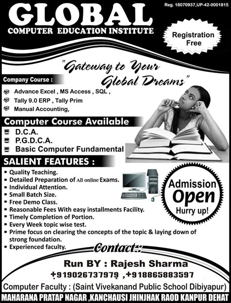 Computer Education Poster Design