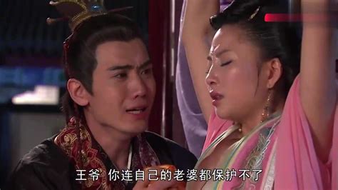 杨贵妃秘史：杨玉环被体罚，惨遭奴才甩耳光，竟连寿王都保护不了高清1080p在线观看平台腾讯视频