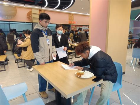 后勤保卫处开展学生二食堂满意度问卷调查 新闻动态 后勤保卫处 管理机构 组织机构 自贡职业技术学院