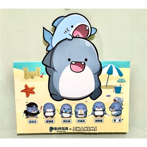 盲盒 胖鯊魚 鯊西米2 公仔 咔滋鯊公仔 確認款 直接購買不用抽不用選 蝦皮購物