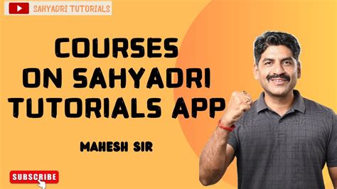 Courses On Sahyadri Tutorials App Sahyadri Tutorials Mahesh Sir