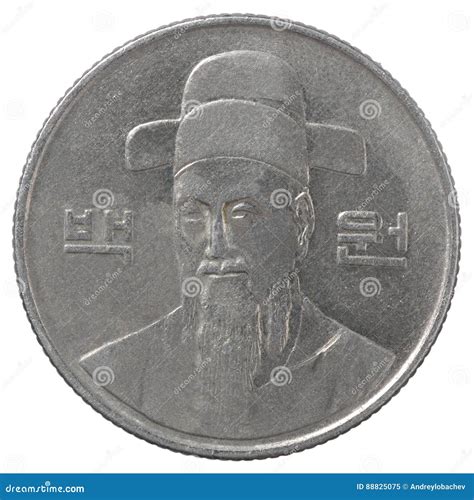 Moneda Coreana De Los Wons Imagen De Archivo Imagen De Mercado 88825075