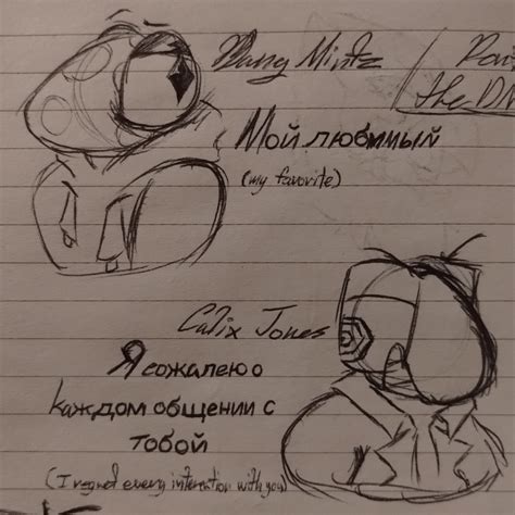 Dart Yetsko At Your Service On Tumblr