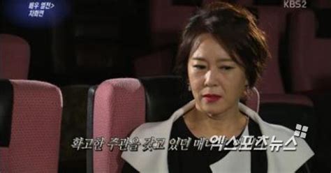 연예가중계 차화연 과거 노출영화 섭외 많았다