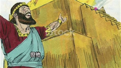 所罗门王的智慧：从神而来的洞见 Youtube