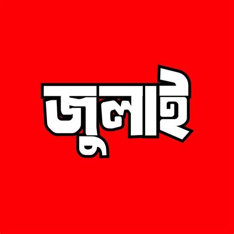 shakhawat hossain