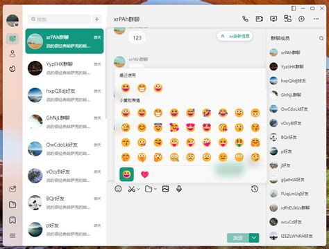 hula：github上少有的开源聊天方案，基于tauri、vite 5、vue 3 和 typescript 构建的即时通讯系统，拿下它