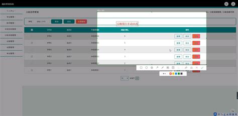 精品基于ssm的题库管理系统的设计与实现jsp考试试题成绩使用ssm制作试题库录入系统 Csdn博客