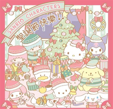 100 Sanrio Christmas Wallpapers