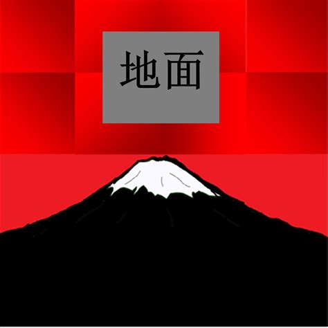 Ground Simple Martial Journal