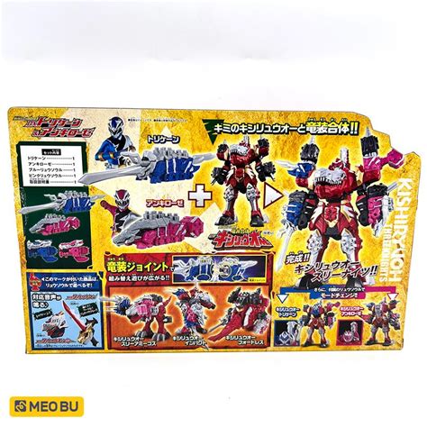 Dx Tricane And Ankyrose New Seal Đồ Chơi Mèo Bự