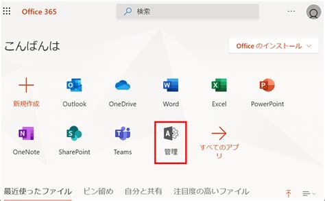 Microsoft Teamsでリモートワークを実現する Pcまなぶ