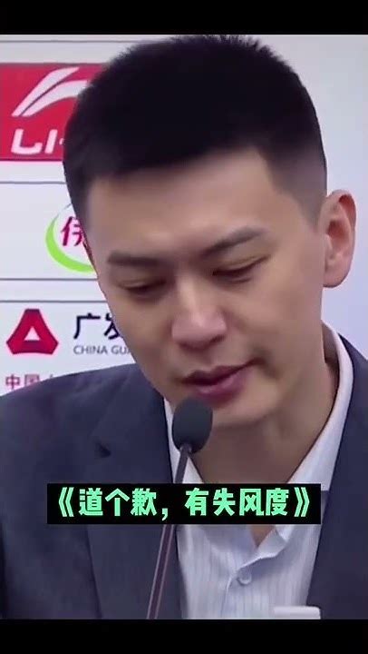 55 《我是杨鸣》《192cm、85kg》《道个歉有失风度》杨鸣帅哥杨鸣最帅痞帅 Shorts Youtube