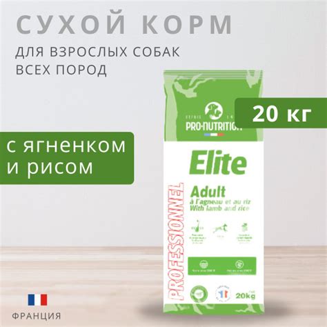 Корм для домашних животных Flatazor Elite Adult lamb and rice (Ягненок ...