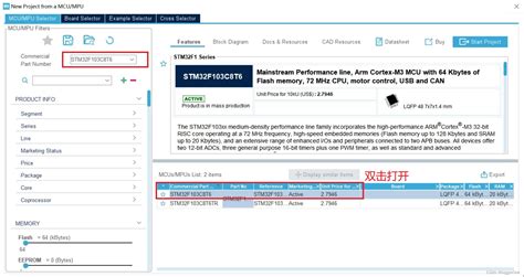 初识stm32单片机(小白入门指南)mcu开发入门 Csdn博客 初识stm32单片机(小白入门指南)mcu开发入门 Csdn博客