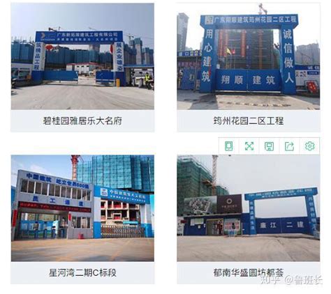 施工现场人员实名制管理方案 知乎