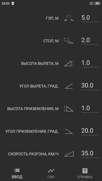 دانلود برنامه Gap Calculator اندروید بازار